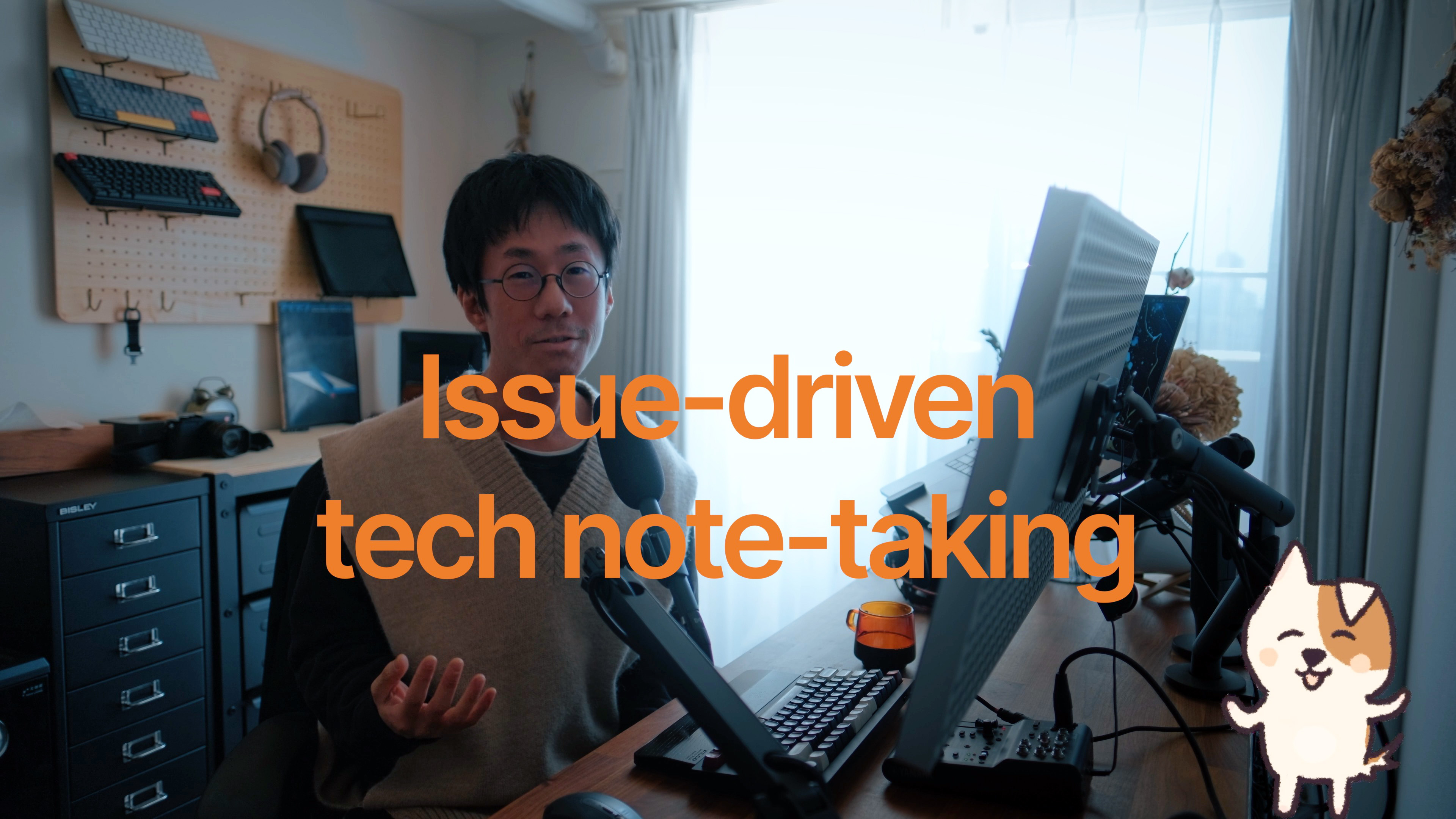 Issue-driven tech note-taking - Inkdrop User Manual